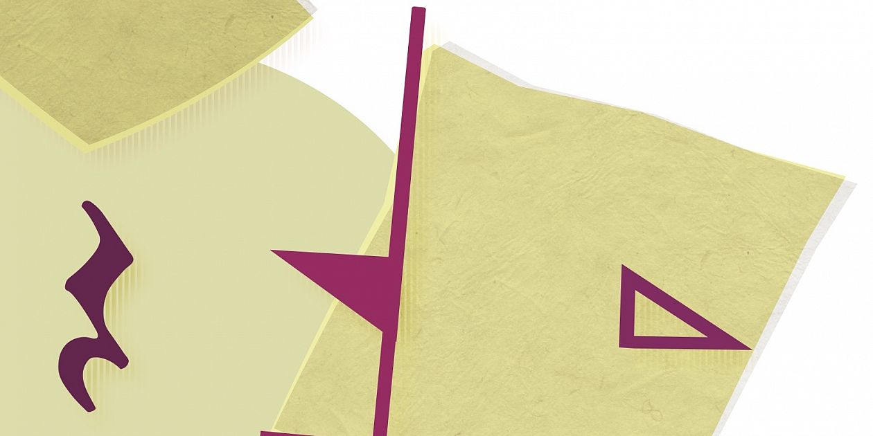 Shape Note Singing | Events | Brown University