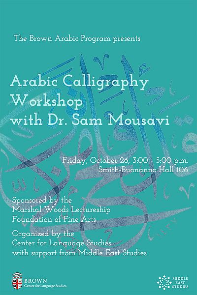 Arabic Calligraphy Workshop with Dr. Sam Mousavi | Events | Brown ...