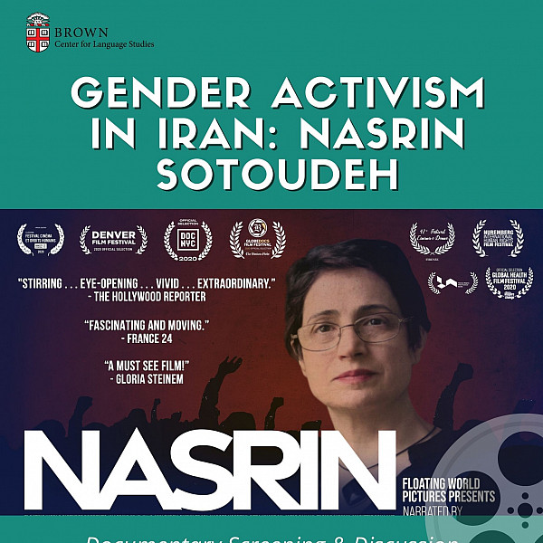 Nasrin Sotoudeh Poster