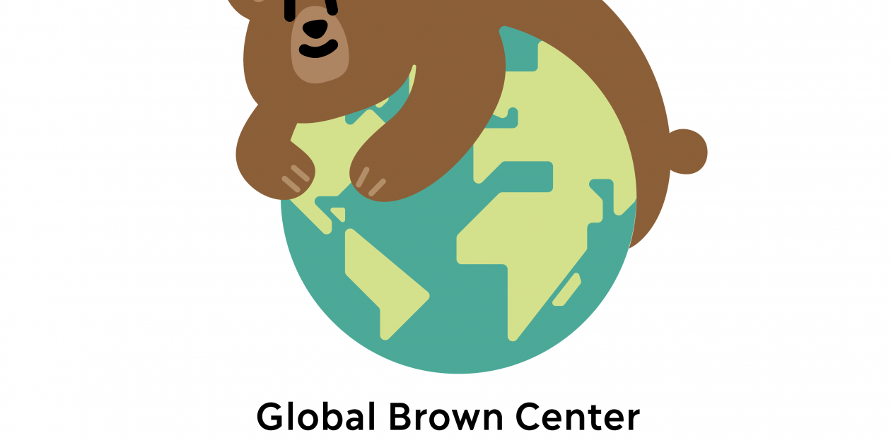 International Orientation: Global Brown Center Tour | Events | Brown ...