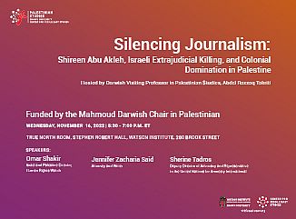Silencing Journalism: Shireen Abu Akleh, Israeli Extrajudicial Killing ...
